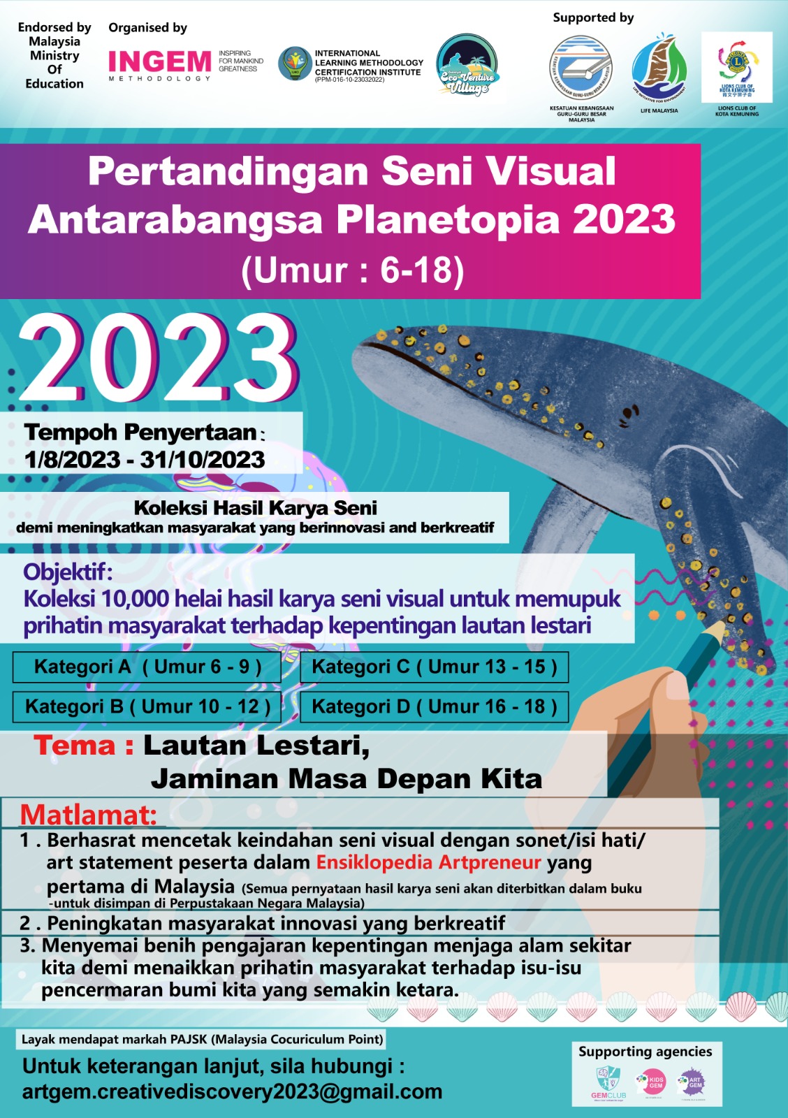 Planetopia 2023 International Art Competition
